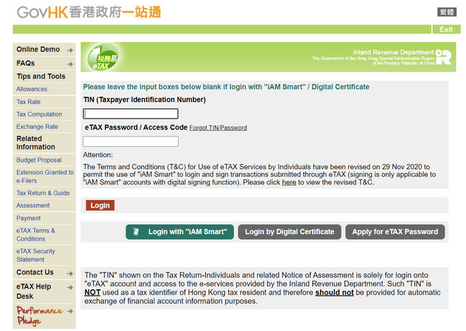 Inland Revenue Department (Hong Kong): A Beginner’s Guide