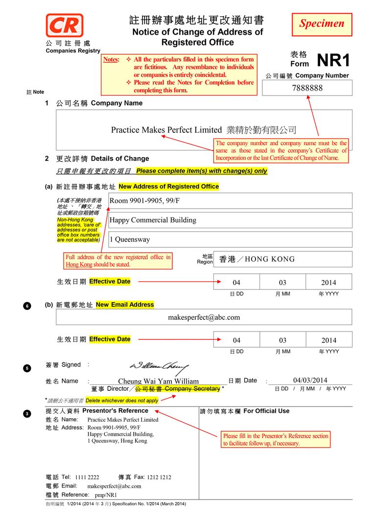 Company’s Registry Address in Hong Kong: How to Change